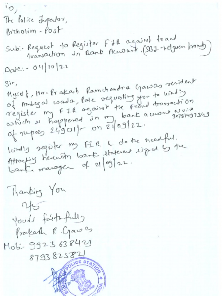 Electronic Complaint Documents | PDF