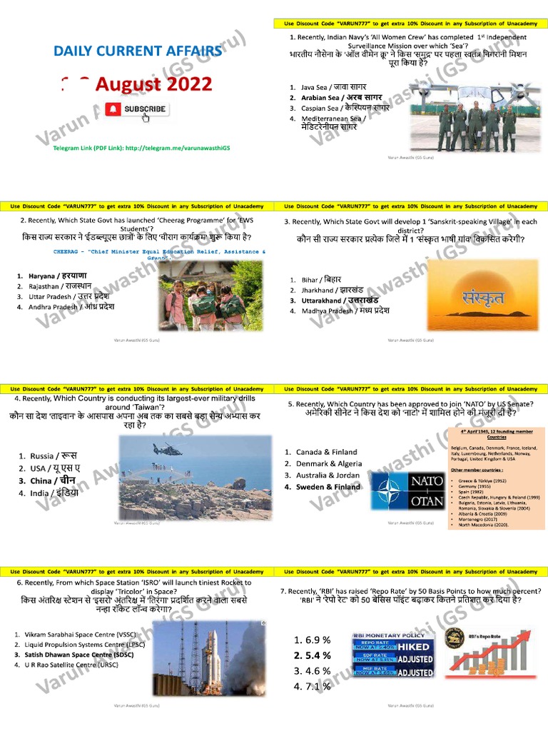 Printable Aug 2022 CA by Varun Sir GS Guru PDF | PDF