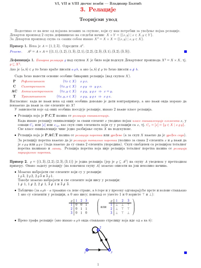 Relacije - Teorija I Zadaci Sa Resenjima | PDF