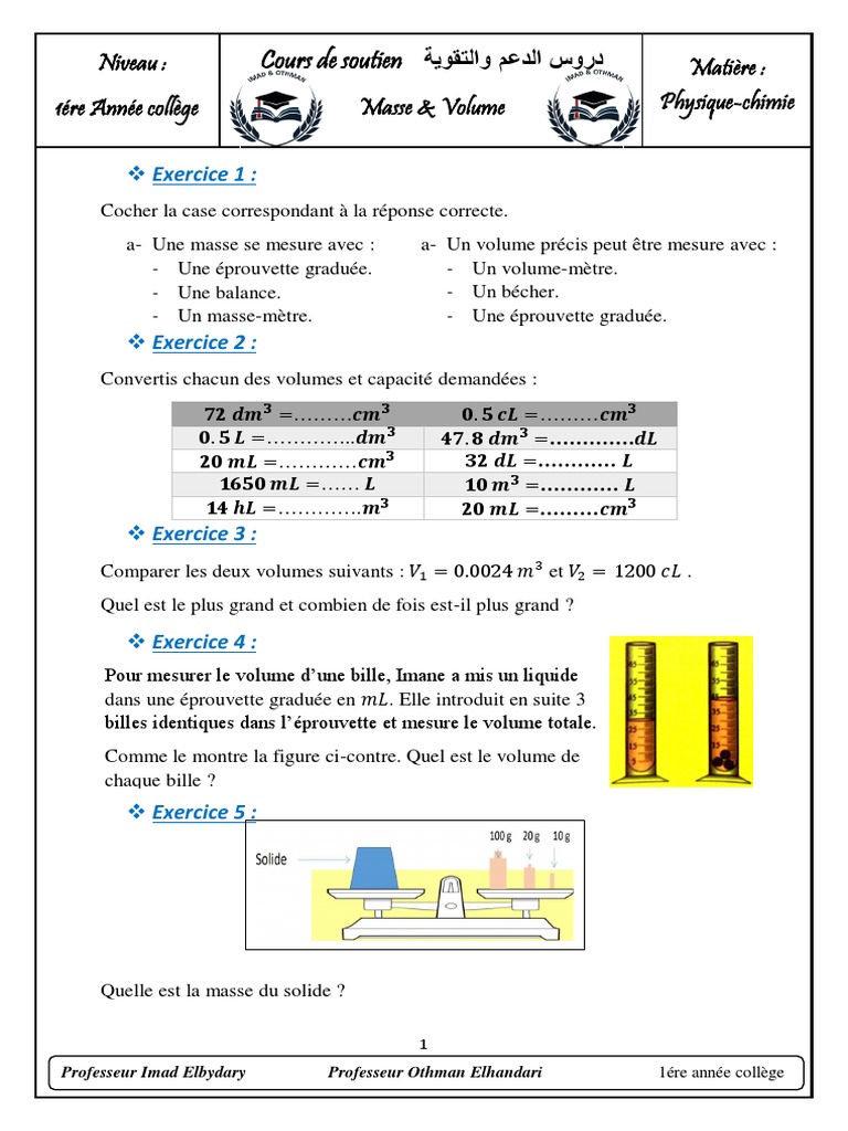 La Masse Volumique Serie D Exercices 2 | PDF | Grandeur physique | Sciences physiques