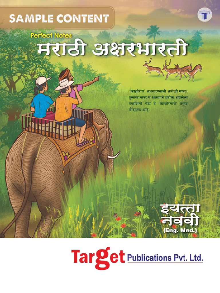 PT Book | PDF