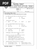 Grade 10 First Term Short Note 10 | PDF