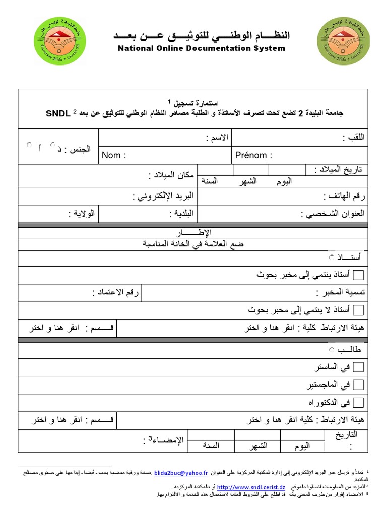 Je Partage Formulaire-SNDL-fr-1-2 Avec Vous | PDF