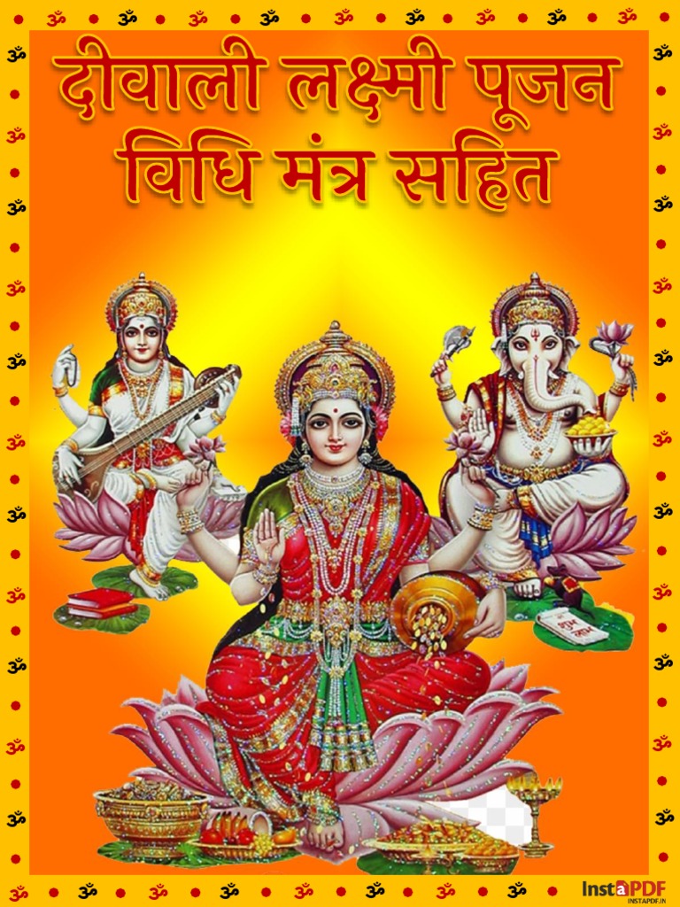 Laxmi Puja Vidhi and Samagri List | PDF