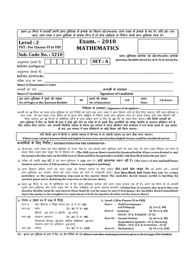 TGT Math 2018 Qa | PDF | Verb | Adverb