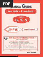 Tamil Drama Script | PDF