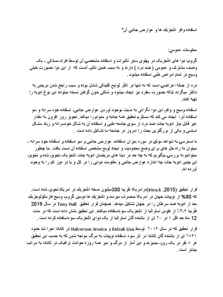 Finding (Result) | PDF Finding (Result) | PDF