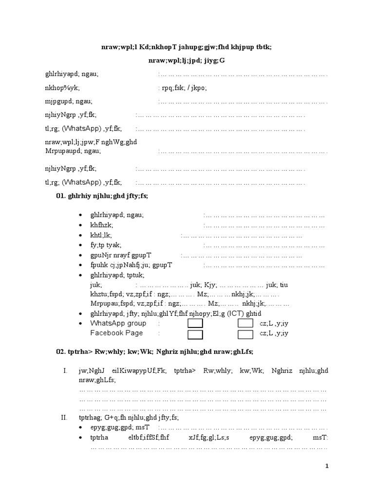 Tamil Project Proposal Template | PDF