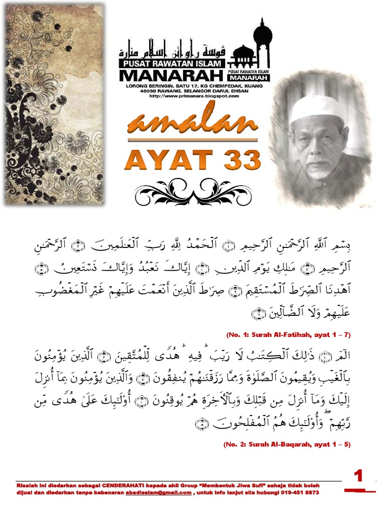 Ayat 33 | PDF