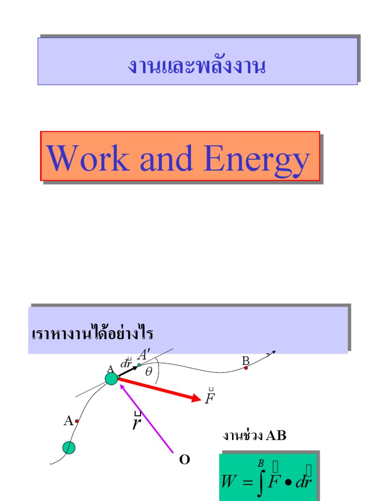 Work and Energy | PDF