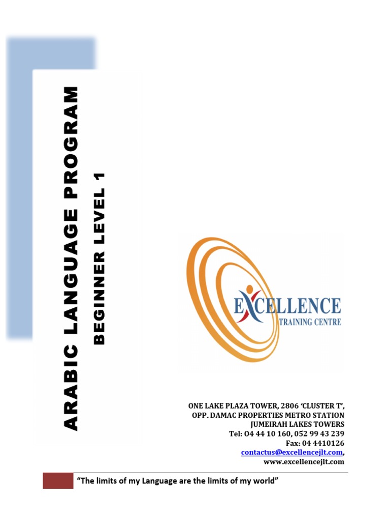 Beginner Arabic Language Program | PDF