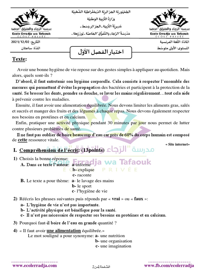 Dzexams 1am Francais 658581 | PDF