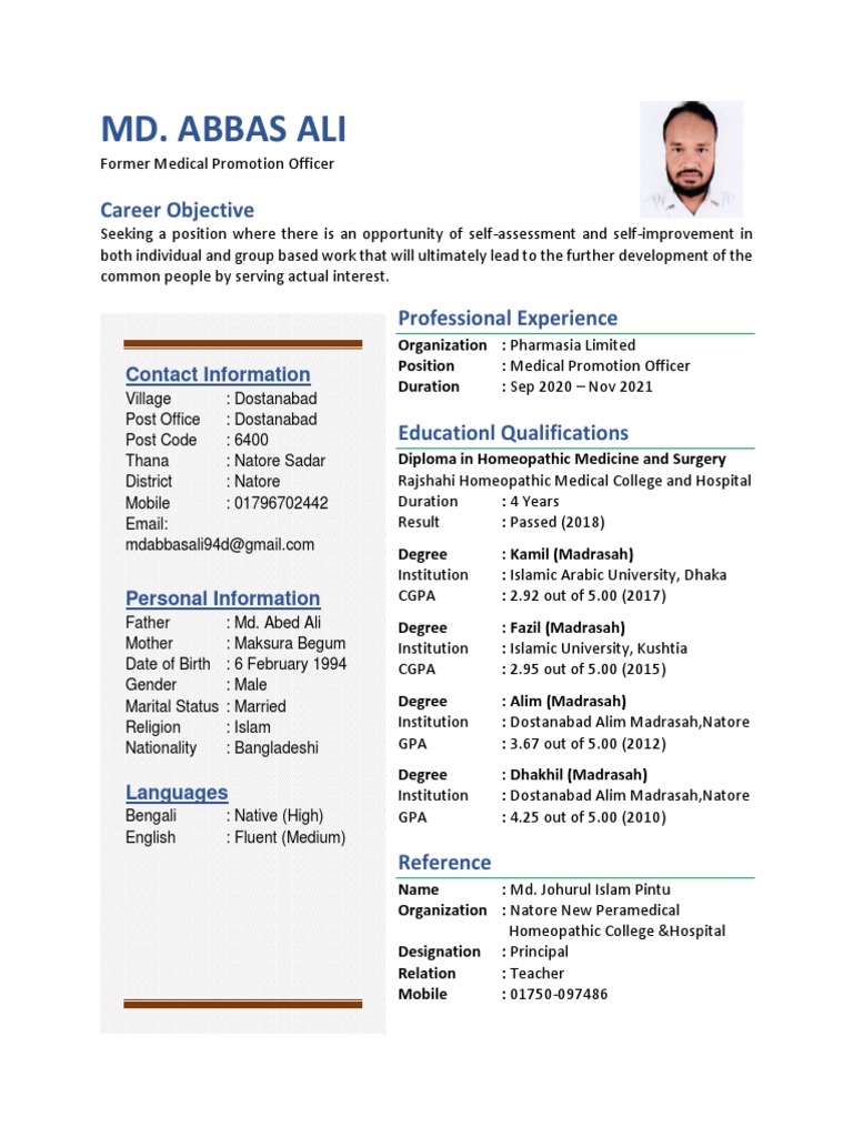 CV - Abbas | PDF