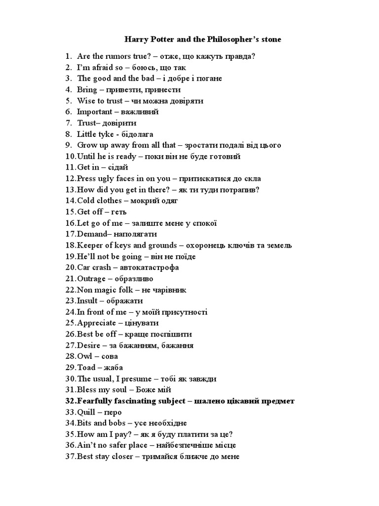 Harry Potter and The Philosopher's Stone | PDF