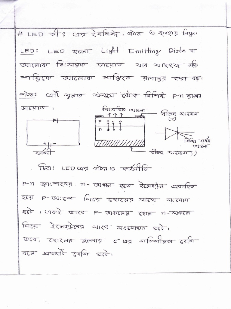 Electronics BCS | PDF