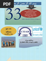 Field Monitor Job Descriptions | PDF | World Food Programme