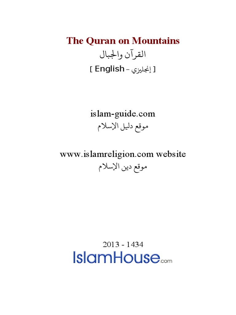 En The Quran On Mountains | PDF | Plate Tectonics | Mountains