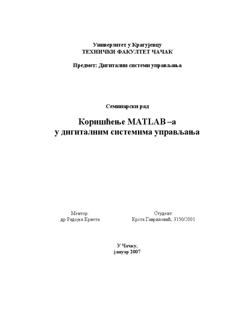 Matlab Dsu TF Ca | PDF