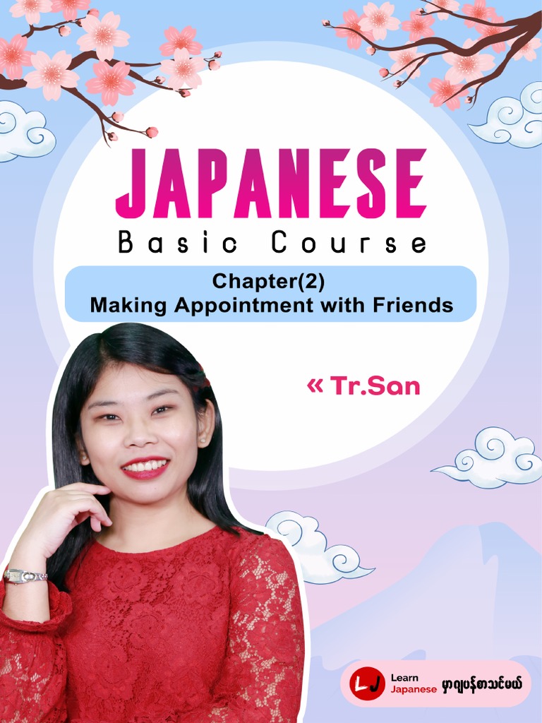 Learn Japanese Lesson (4) - PDF | PDF