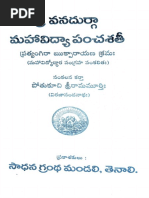 Marriageritual Panigrahanam Telugu | PDF | Asian Ethnic Religion ...