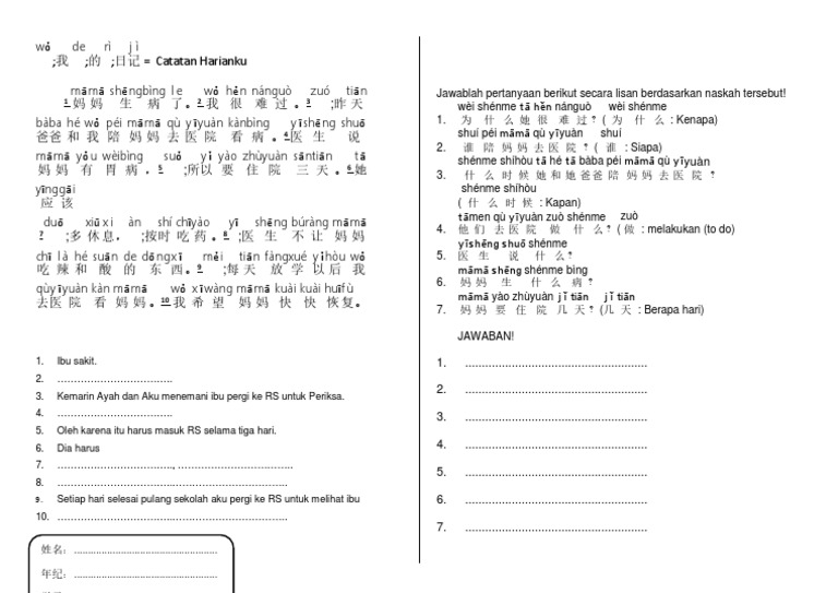 Tugas Catatan Mama Sakit | PDF