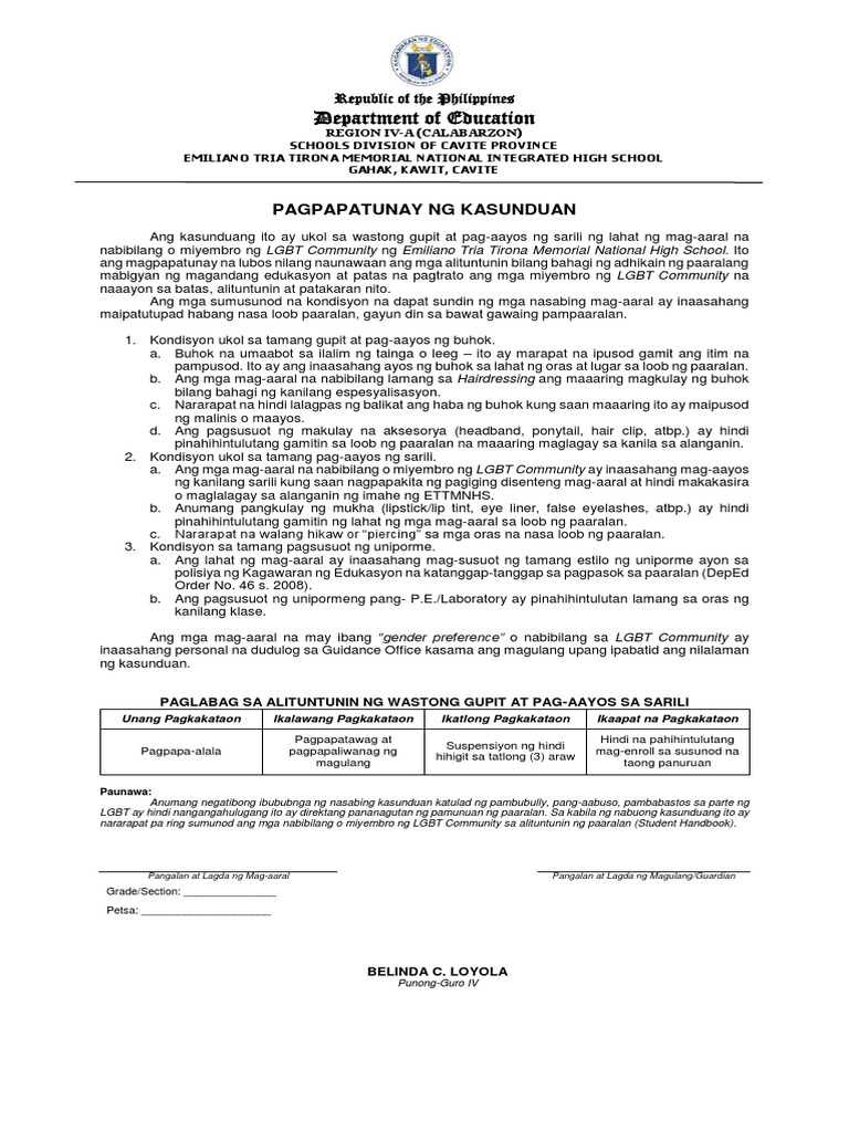 LGBT Form | PDF