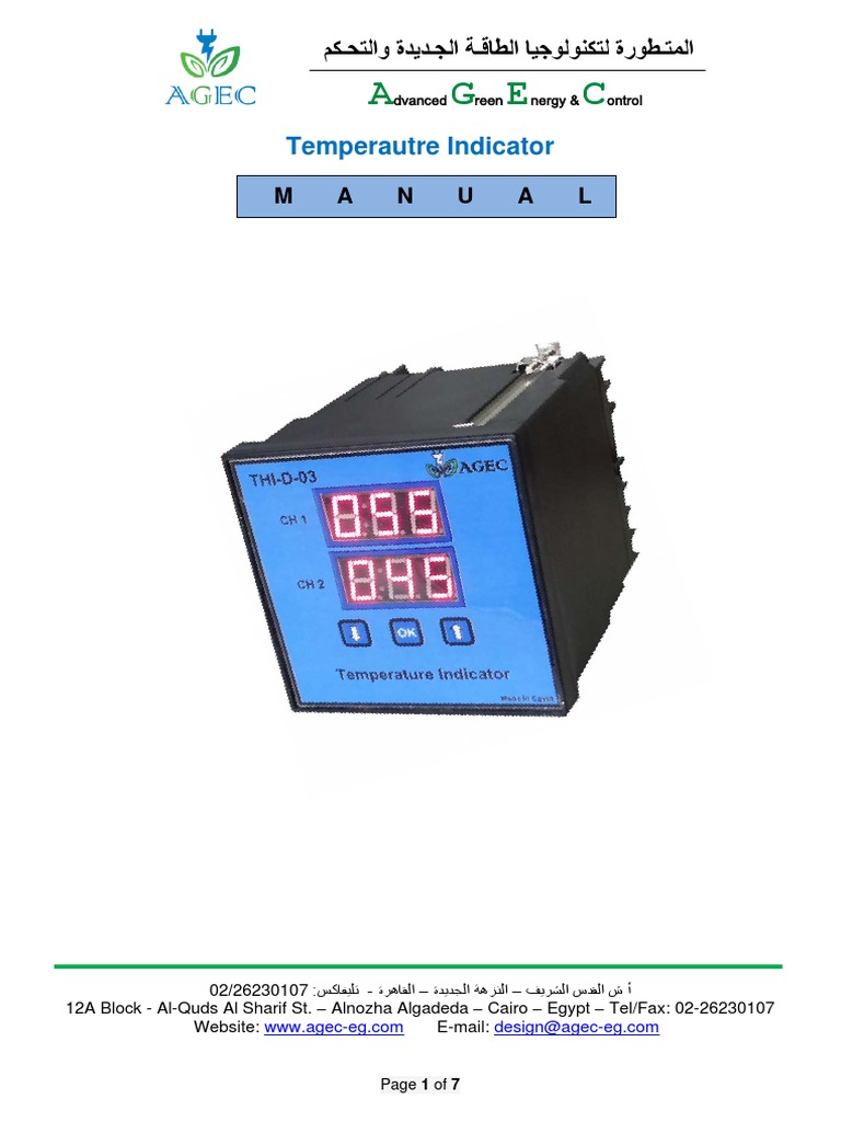 Two Channel Temperature Indicator | PDF | Power Supply | Parameter (Computer Programming)