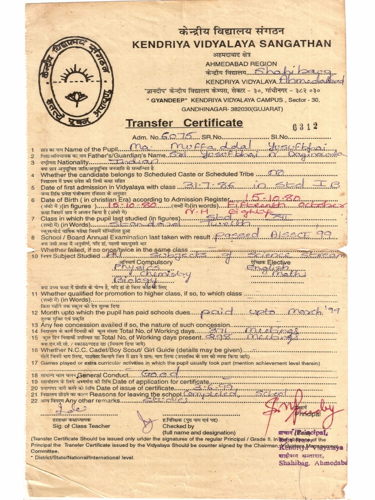 Leaving Transfer Certi | PDF