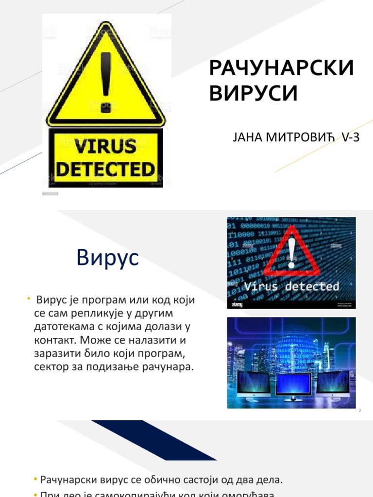 Racunarski Virusi | PDF