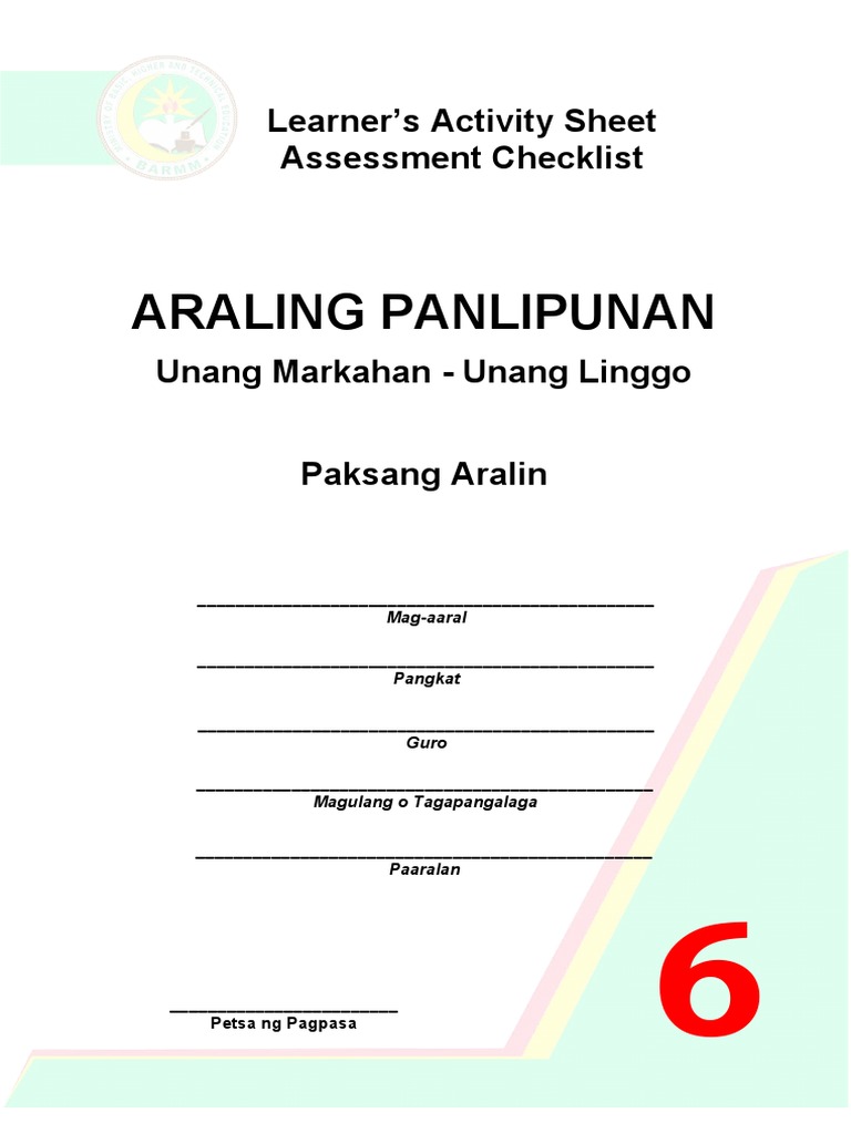 Arpan Alm Template | PDF