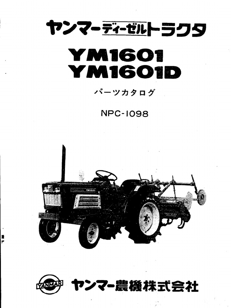 Yanmar Ym1601 Parts Manual NPD-1098 | PDF