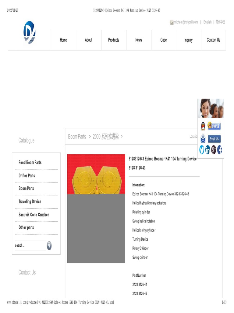 Epiroc Boomer K41 104 Turning Device 3128 3126 43 | PDF