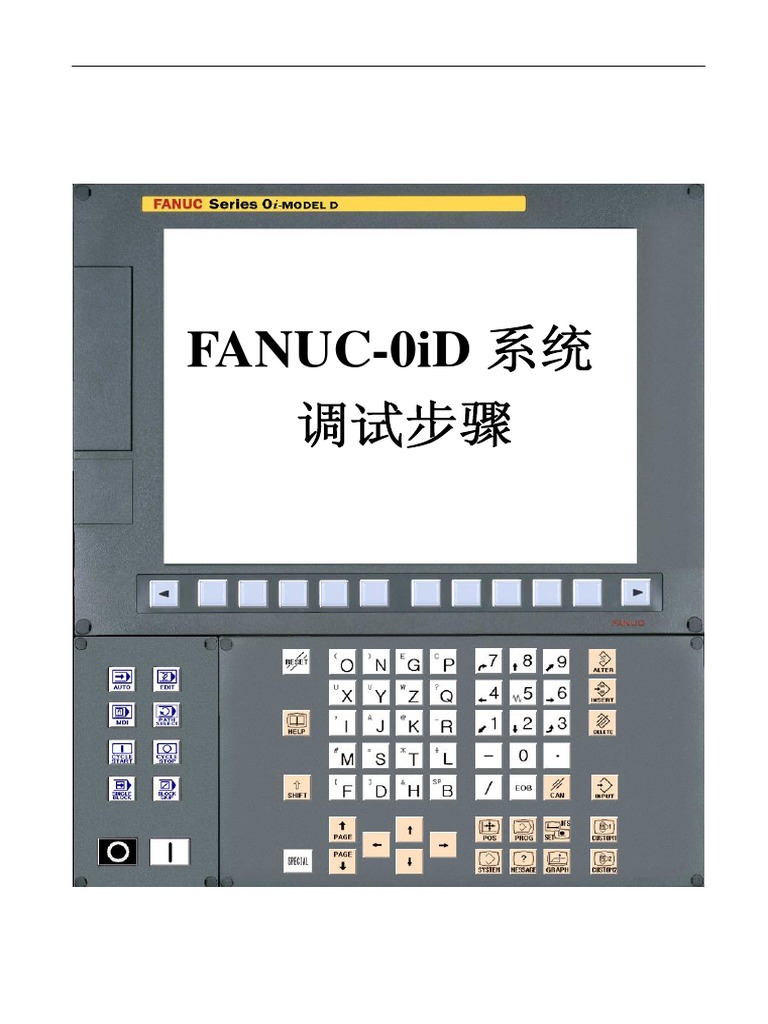 FANUC-0iD 系统 | PDF