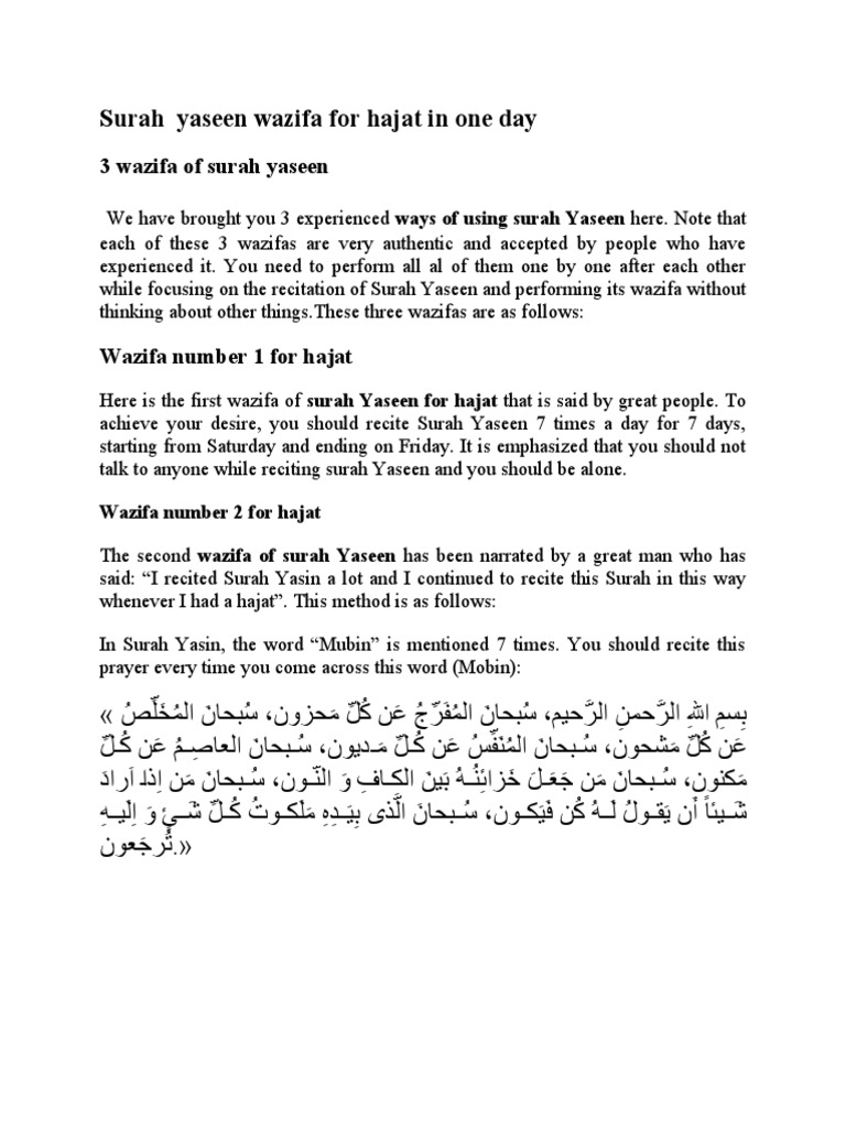Sura Yasin Wazifa | PDF | Surah | Abrahamic Religions