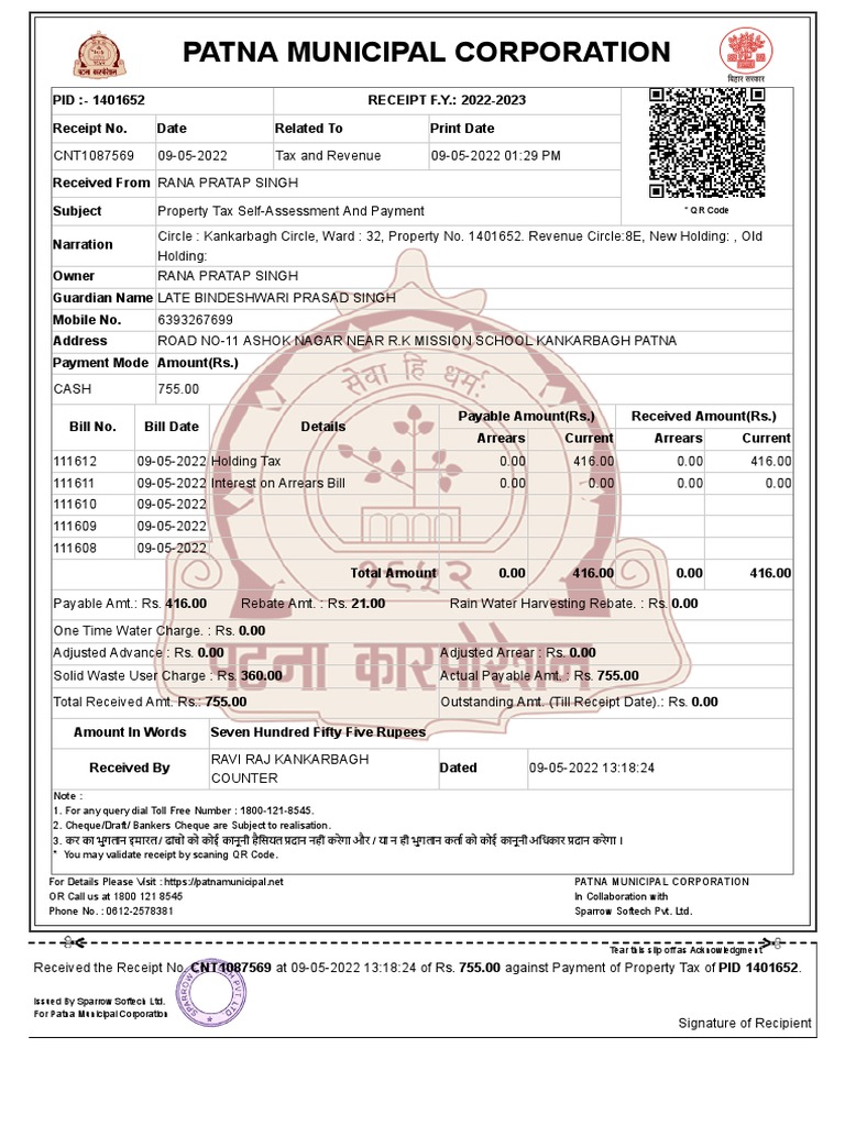 Patna Municipal Corporation | PDF