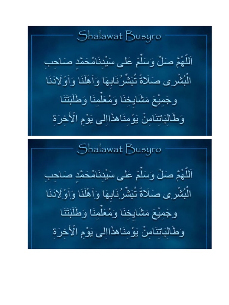 Sholawat Busro | PDF