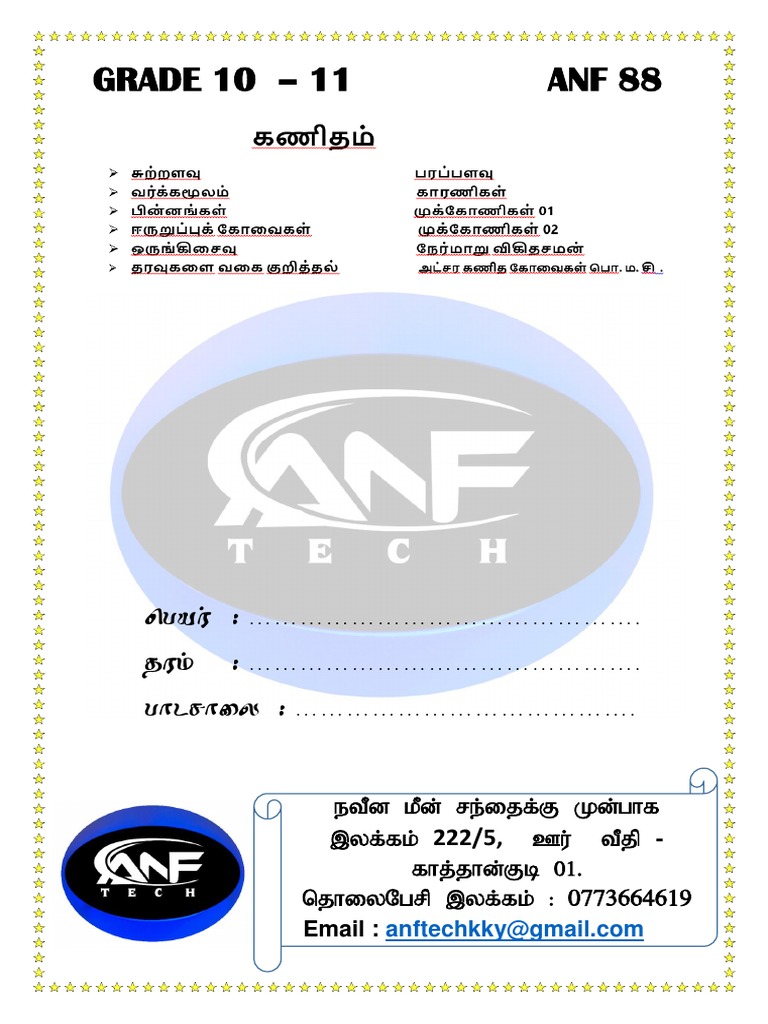 88 Anf Tech G10 11 Pdf