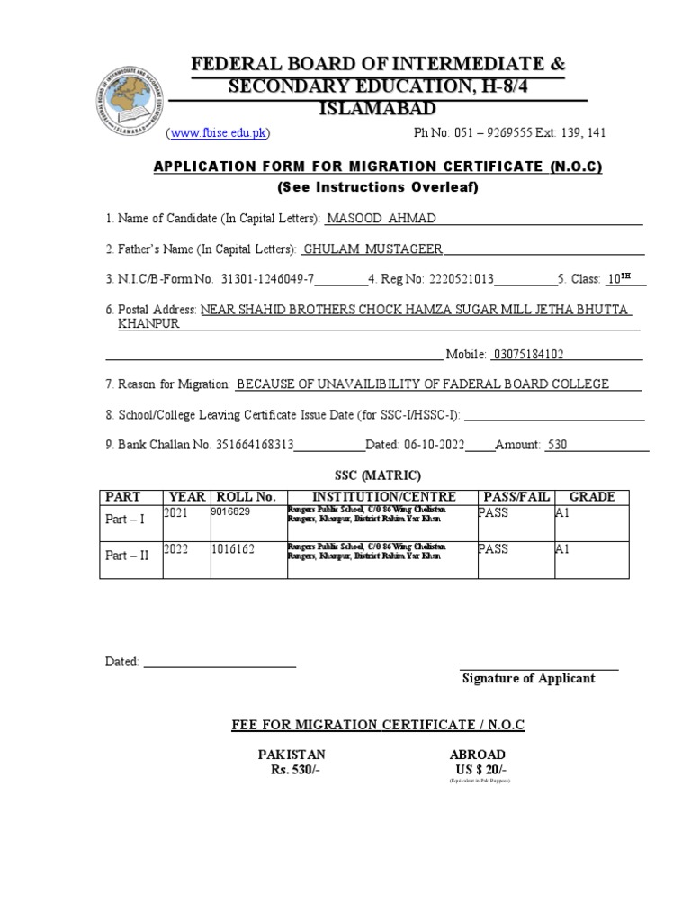 Migration Certificate 2 | PDF