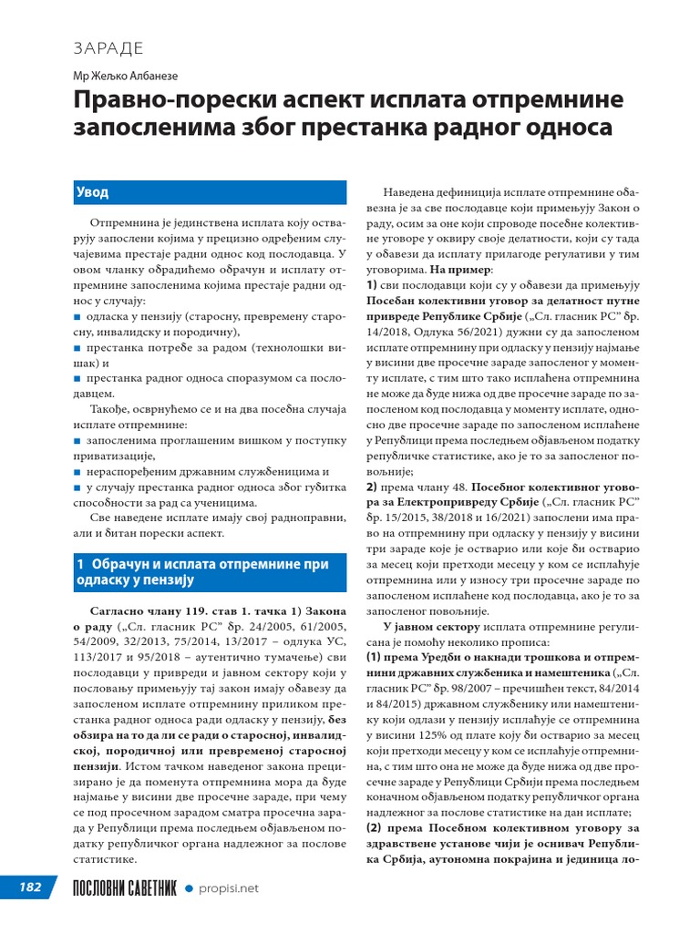 Isplata Otpremnine | PDF