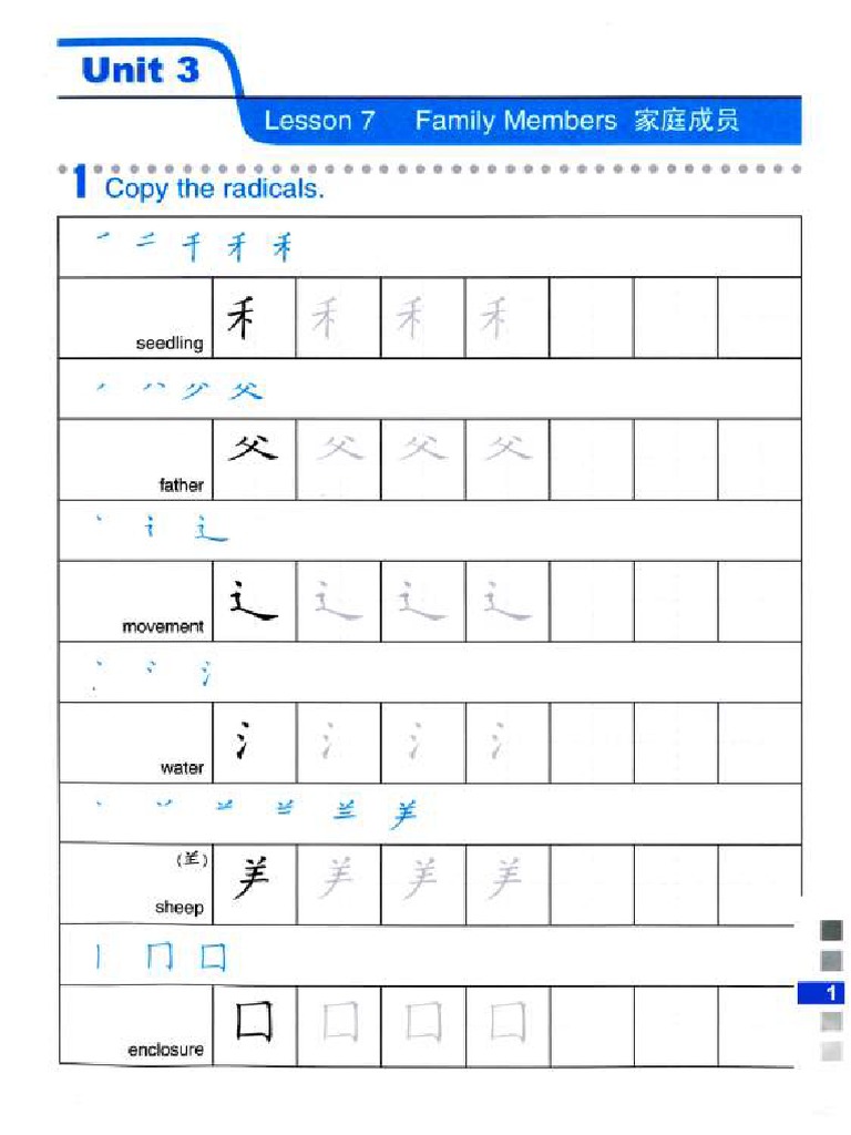 Easy Steps 1b Work | PDF