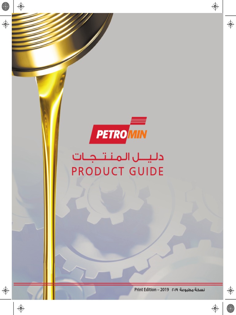 Petromin Product Guide 2019 | PDF | Motor Oil | Mechanical Engineering