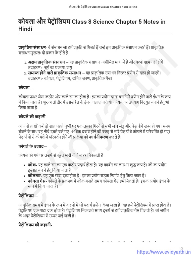 Class 8 Science Chapter 5 Notes in Hindi | PDF