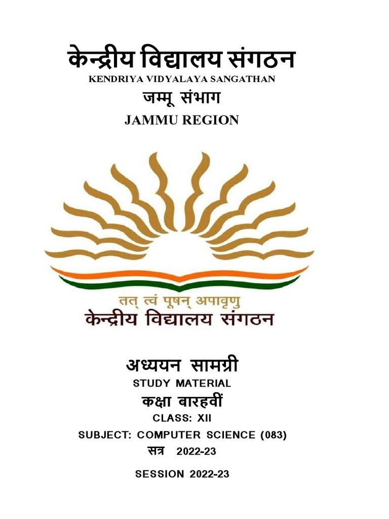 Xii Cs Study Material (2022-23) | PDF | Parameter (Computer Programming) | Subroutine