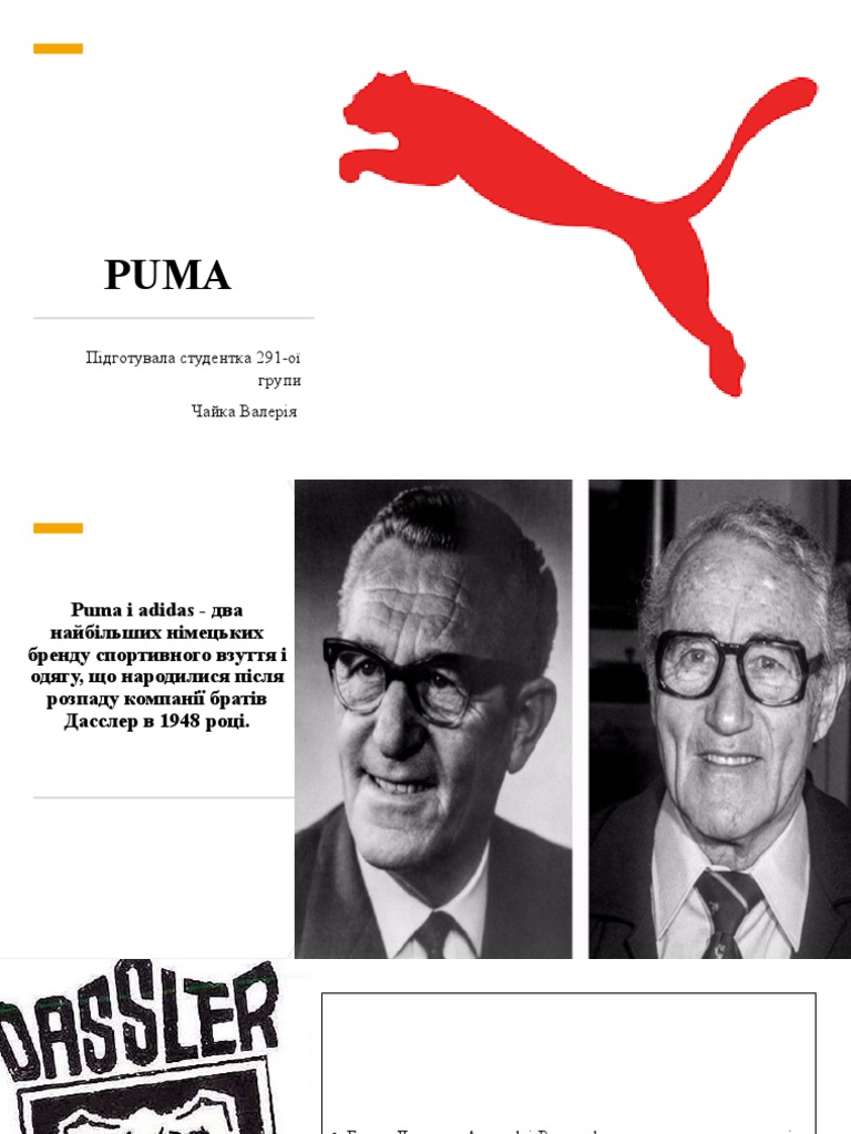 Puma | PDF