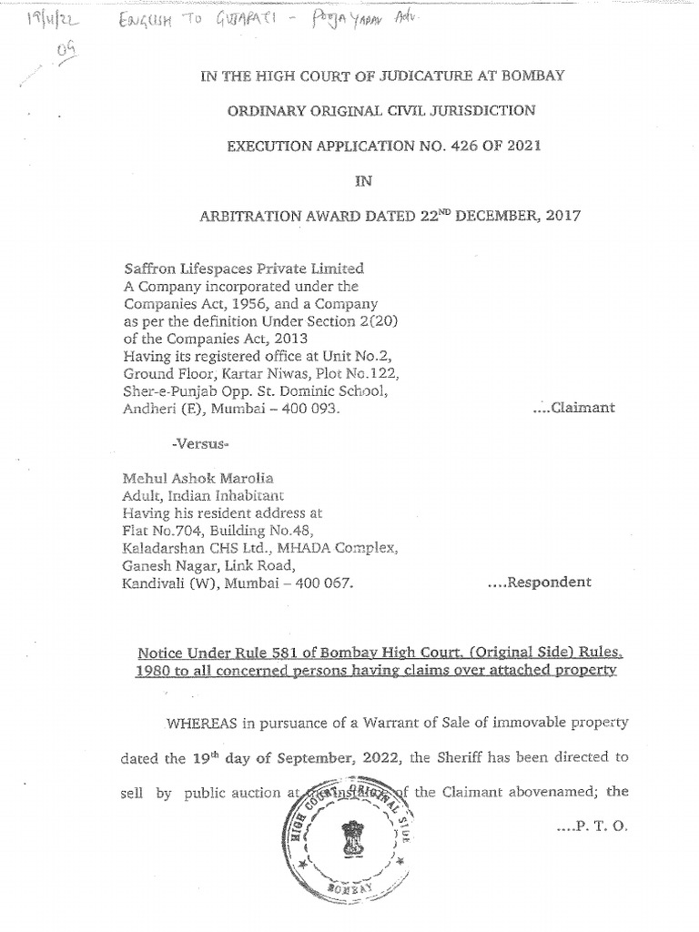 Eng To Guj | PDF