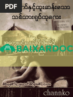 Township Code For NRC | PDF