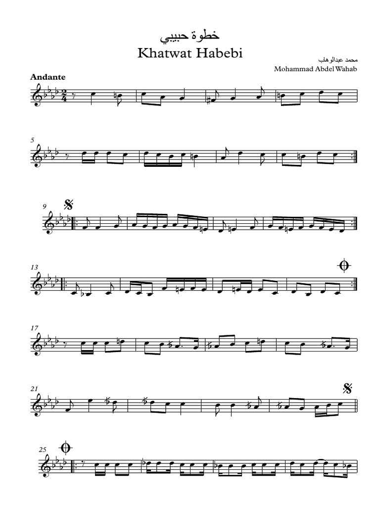 Dar Al Ud International Ud Competition | PDF | Musicologie | Arts du ...