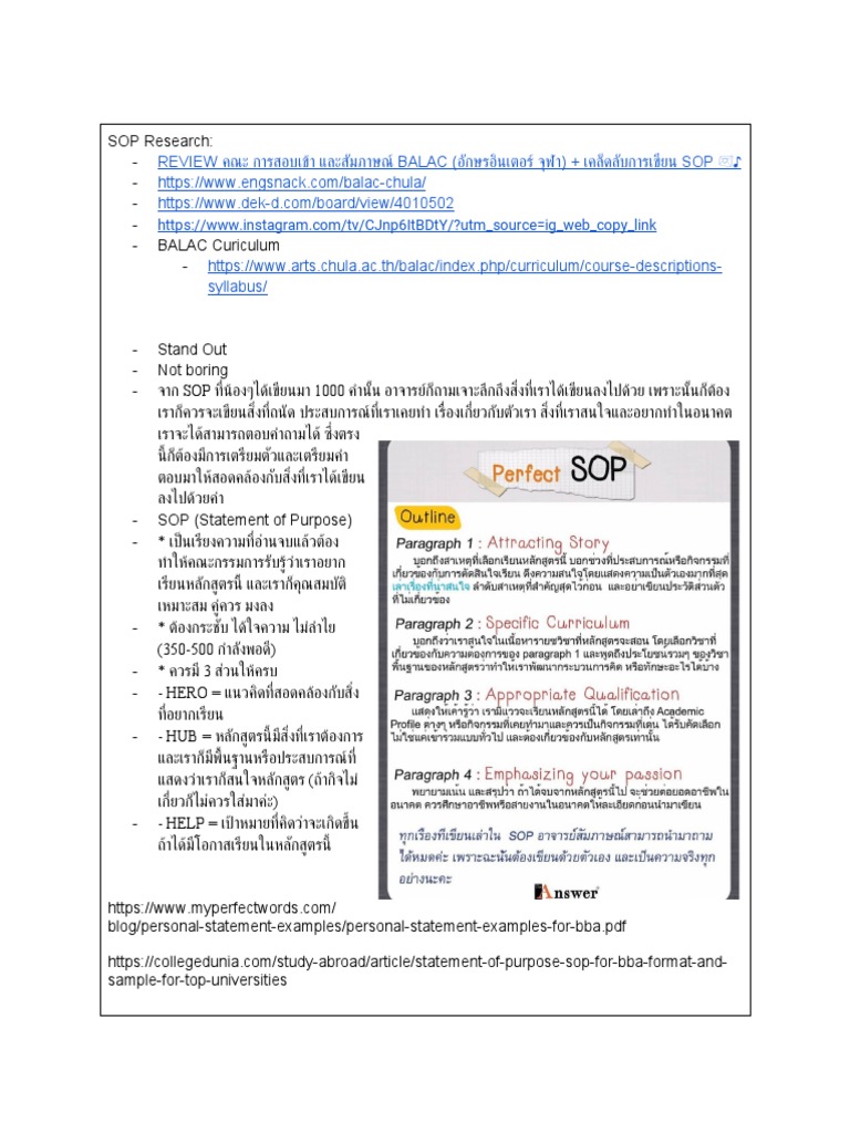 Sop Research Outline | PDF