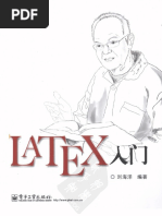 TeXPage 使用教程 | PDF