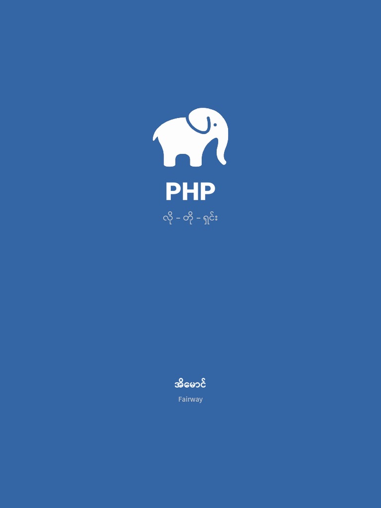 PHP Book by Ei Maung | PDF